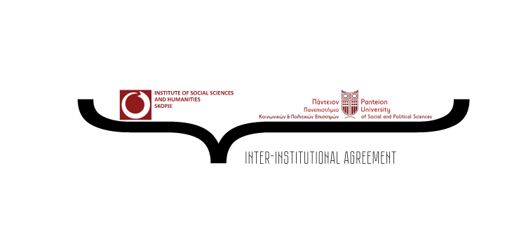 isshs » INTER-INSTITUTIONAL AGREEMENT